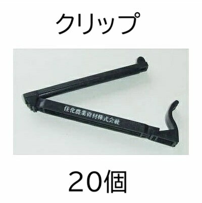 ネコポスでの発送になる為、代金引き換えは出来ません。 配達日時指定は反映されません。 スミサンスイM、スミチューブ、オアシスチューブの末端部の止めになります。 口径はVP25に一致しています。 サイズ：幅約14.2cm、高さ3cm、奥行き1...