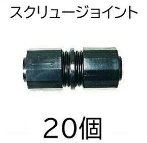 メーカー直送となりますので代引き決済はできません。 北海道、沖縄、離島への送料は見積りになります。 お届け先が法人(会社、事業者、商店、学校、病院、協同組合、農園)等の場合は法人名・店舗名を入力してください スミサンスイR露地ワイド、R育苗...