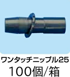 メーカー直送となりますので代引き決済はできません。 北海道、沖縄、離島への送料は見積りになります。 お届け先が法人(会社、事業者、商店、学校、病院、協同組合、農園)等の場合は法人名・店舗名を入力してください スミチューブとオアシスチューブの...
