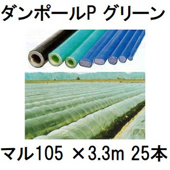 ご注文前に必ず確認下さい。 大型商品の為、日曜日・祝日の配達日指定は 出来ません。 配達時間指定につきましてもお受け出来ません。 楽天市場のシステム上可能ですが、 指定できませんので予めご了承下さい。 長尺物の為、お届け先により配達が出来な...