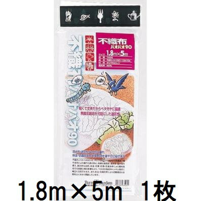 抜群の保温性で野菜を育てる 作物生育調査結果で立証。 保温・防霜効果で野菜を健やかに育てる、透光性・通気性・透水性に優れたベタガケシート 北海道、沖縄、離島へは送料見積りになりますのでご了承ください。品名 遮光率 長さm 幅cm 60 90...