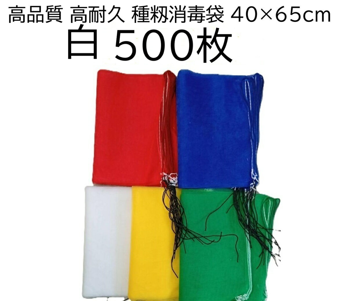 メーカー直送となりますので代引き決済はできません。 沖縄、離島への送料は見積りになります。 お届け先が法人(会社、事業者、商店、学校、病院、協同組合、農園)等の場合は法人名・店舗名を入力してください 商品画像は、10枚束を半分に折った状態で...