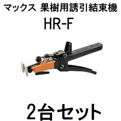 レターパックでの発送になる為、代金引き換えは出来ません。 配達日時指定は反映されません。 (お届け先により変更になる場合がございます。) ○消耗品のステープルG1305Mはこちら ○替刃はこちら　　○結束ひもはこちら 結束範囲：径3〜6（m...
