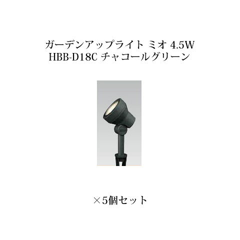 LED電球4.5W（GU5.3） W78×D76×H150mm　 ポール径φ20　約0.5kg アルミ　ガラス コード長：約2m ※交換電球（電）：HMB-L02K 　（白）：HMB-N02K ・5個購入はこちら ・10個購入はこちら■ガー...