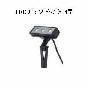 61219200 HFE-W01K (白) ※生産完了品につき、在庫をご確認ください・5mプラグ付はこちら ・10mプラグなしはこちら ・5mプラグ付はこちら ・10mプラグなしはこちら ・100V超狭角タイプはこちら ・100Vスプレッド...