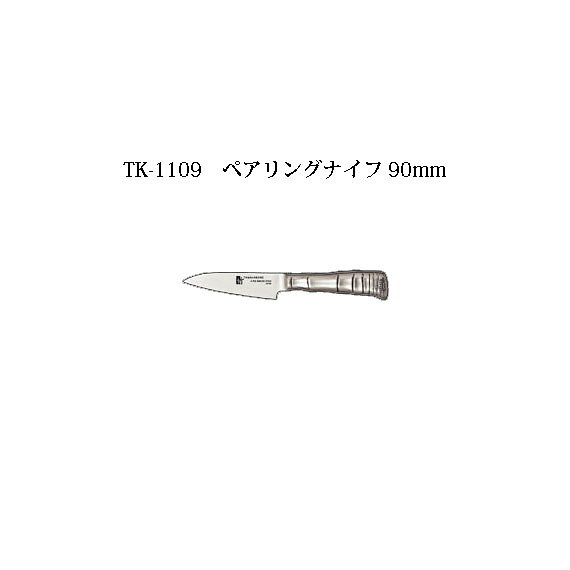 メーカーの在庫状況によって、数カ月お待たせする事がございます。恐れ入りますがお急ぎの場合は事前に納期確認をお願いいたします。 　【 本刃付け 】 砥石による本格的な刃付けを施し、鋭い切れ味を長く持続させます。 【 本研刃造り 】 プロの技術...
