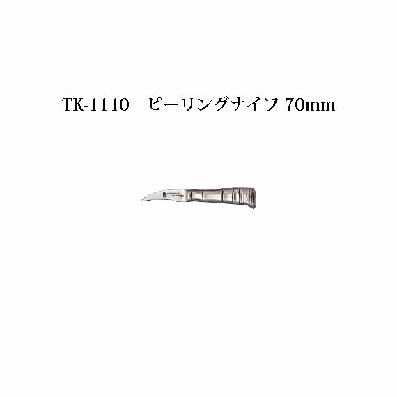 　【 本刃付け 】 砥石による本格的な刃付けを施し、鋭い切れ味を長く持続させます。 【 本研刃造り 】 プロの技術者により、本刃付けする前に研ぎなおしを容易にするため、水砥の荒砥・中砥を使用し、刃基を研ぎだしてあります。 【 一体構造 】 ...