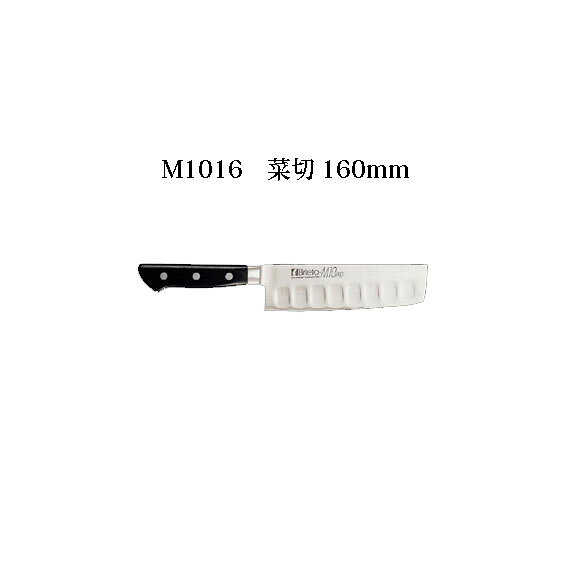 　【 本刃付け 】 砥石による本格的な刃付けを施し、鋭い切れ味を長く持続させます。 【 本研刃造り 】 プロの技術者により、本刃付けする前に研ぎなおしを容易にするため、水砥の荒砥・中砥を使用し、刃基を研ぎだしてあります。 【 サブゼロ処理 ...