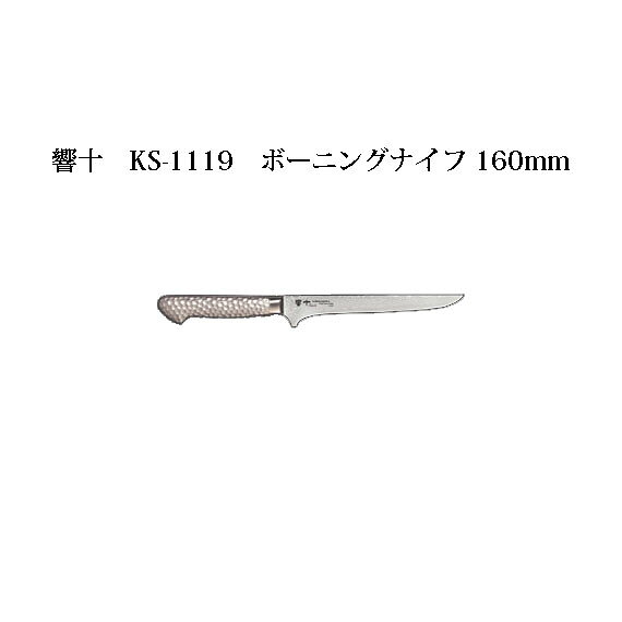 メーカーの在庫状況によって、数カ月お待たせする事がございます。恐れ入りますがお急ぎの場合は事前に納期確認をお願いいたします。 　【 本刃付け 】 砥石による本格的な刃付けを施し、鋭い切れ味を長く持続させます。 【 本研刃造り 】 プロの技術...