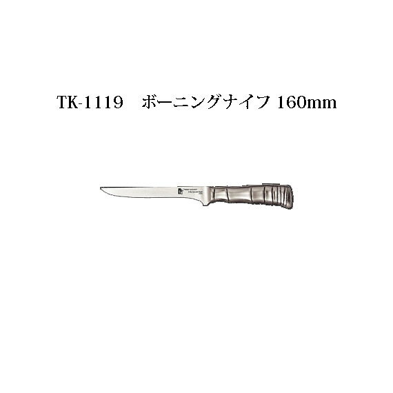 メーカーの在庫状況によって、数カ月お待たせする事がございます。恐れ入りますがお急ぎの場合は事前に納期確認をお願いいたします。 　【 本刃付け 】 砥石による本格的な刃付けを施し、鋭い切れ味を長く持続させます。 【 本研刃造り 】 プロの技術...