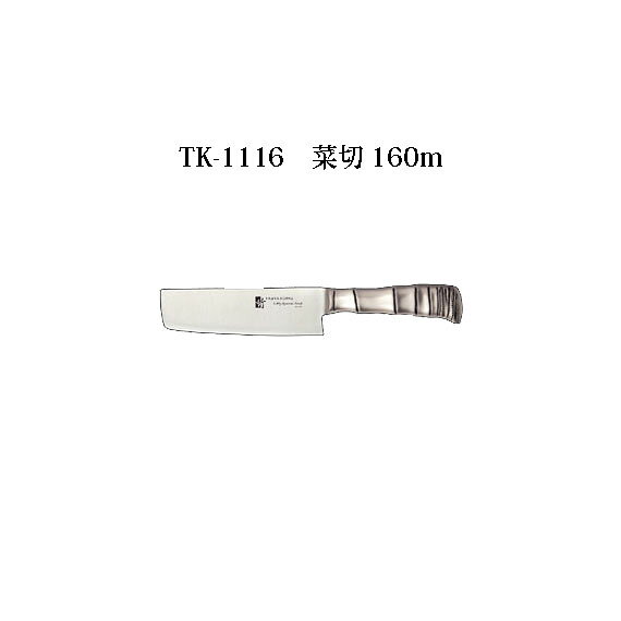 メーカーの在庫状況によって、数カ月お待たせする事がございます。恐れ入りますがお急ぎの場合は事前に納期確認をお願いいたします。 　【 本刃付け 】 砥石による本格的な刃付けを施し、鋭い切れ味を長く持続させます。 【 本研刃造り 】 プロの技術...