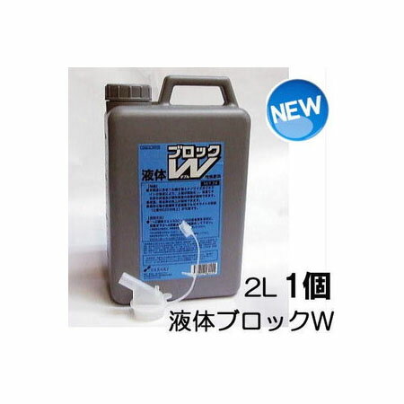 沖縄・離島への送料はお見積りになります。 メーカー直送品の為、代金引換決済は出来ません。 その他のお支払い方法でお願いします。 光合成細菌と天然ゼオライトのWパワー 連作障害を強力にブロック ブロックダブルの液体版。 既存の潅水設備で定植後...