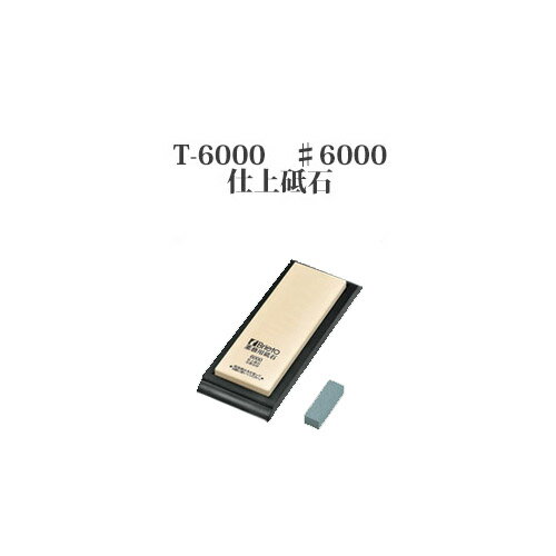メーカーの在庫状況によって、数カ月お待たせする事がございます。恐れ入りますがお急ぎの場合は事前に納期確認をお願いいたします。 寸法／205×72×10mm【 取り外し自在スベリ止め台付 】 取り外し自在スベリ止め台付きですべりません。 【 ...