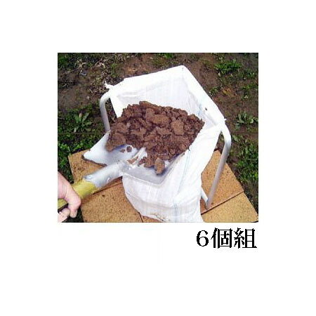 ※沖縄、離島への送料はお見積もりになります。 アルミ製、軽量0.85kg　緊急時に備えて6個組。一人でできる　アルミ製　土のうスタンド ●上部に引っ掛けが3か所付いているのでズレ落ちがありません。 ●土のう袋を引っ掛けるだけ、人手を借りずに...