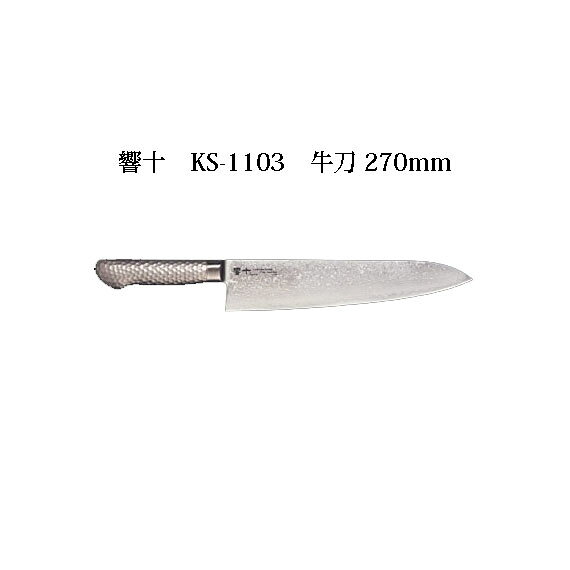 メーカーの在庫状況によって、数カ月お待たせする事がございます。恐れ入りますがお急ぎの場合は事前に納期確認をお願いいたします。 　【 本刃付け 】 砥石による本格的な刃付けを施し、鋭い切れ味を長く持続させます。 【 本研刃造り 】 プロの技術...