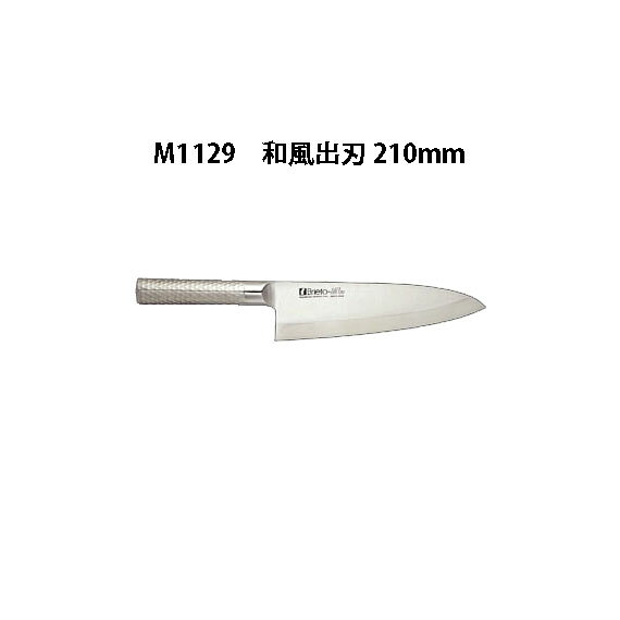 メーカーの在庫状況によって、数カ月お待たせする事がございます。恐れ入りますがお急ぎの場合は事前に納期確認をお願いいたします。 　【 本刃付け 】 砥石による本格的な刃付けを施し、鋭い切れ味を長く持続させます。 【 本研刃造り 】 プロの技術...