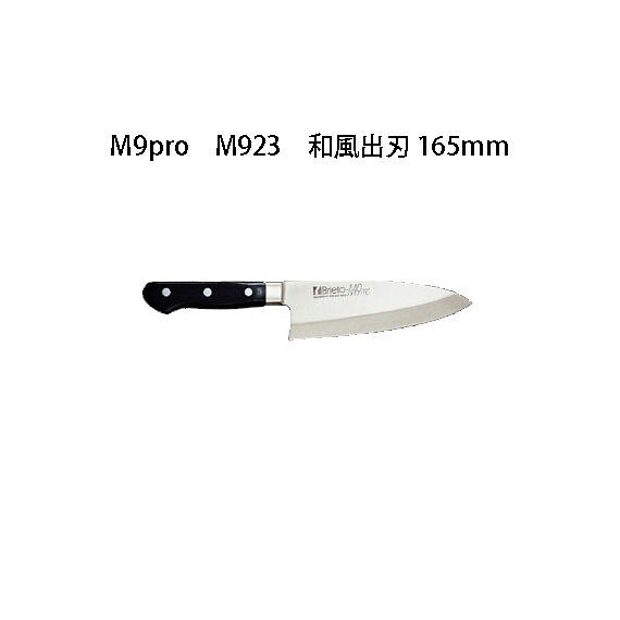 メーカーの在庫状況によって、数カ月お待たせする事がございます。恐れ入りますがお急ぎの場合は事前に納期確認をお願いいたします。 　【 本刃付け 】 砥石による本格的な刃付けを施し、鋭い切れ味を長く持続させます。 【 本研刃造り 】 プロの技術...