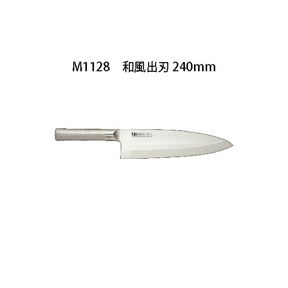 メーカーの在庫状況によって、数カ月お待たせする事がございます。恐れ入りますがお急ぎの場合は事前に納期確認をお願いいたします。 　【 本刃付け 】 砥石による本格的な刃付けを施し、鋭い切れ味を長く持続させます。 【 本研刃造り 】 プロの技術...