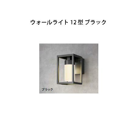 LED（3球） W100×D146×H152mm アルミ　ガラス　約0.7kg　 取付用ビス付 ※カラー別注可能。 　フランジの一部を指定のカラーから選 ぶことができます。 　（追加料金あり） ※同デザインのスタンドライトあり　 北海道・沖...