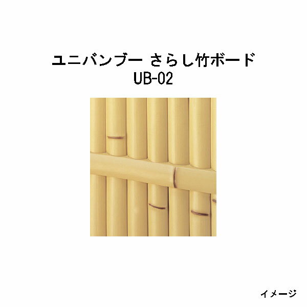 北海道・沖縄・離島への送料は見積になります■UB-01購入はこちら！ ■UB-02購入はこちら！ ■US-11購入はこちら！ ■ユニバンブーボード用胴縁 20×40 コード 品　番 サイズ（mm） 19817700 UDS-37 20×40...