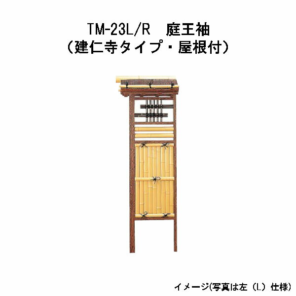 ●受注生産は納期がかかります。必ず納期をご確認ください。 北海道・沖縄・離島への送料はお見積りになります。 【 サイズ】W690×H2000mmTM-11(28058200)購入は、こちら！ TM-12(28059900)購入は、こちら！ ...