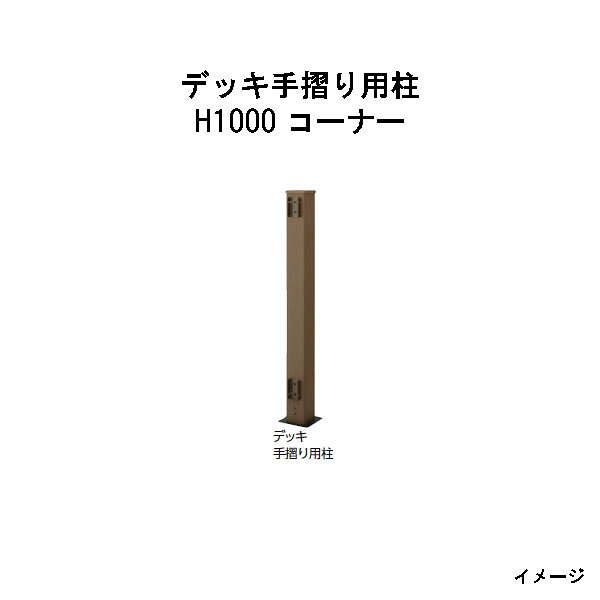 北海道・沖縄・離島への送料は見積になります■エバーエコウッドトレリスフェンス 品　名 ラティス H1800 プライバシーラティス H1800 スクエア H1800 プライバシースクエア H1800 縦格子 H1800 板　塀 H1800 縦...