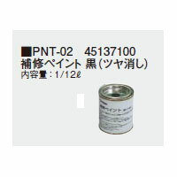 内容量：1/12ℓ 北海道・沖縄・離島への送料はお見積りになります。■AXDT-5200　32981600 デルタ モザイクダイニングテーブル ・購入はこちら W1530×D970×H760mm ／ 68kg 天板：天然石／パラ...