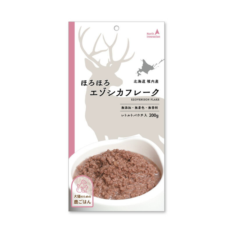 鹿ごはん シリーズ 北海道産の良質なエゾシカ肉のフレークです。 常温にて約2年保存が可能です。地震や台風、いつかやってくる災害に備えて、ぜひ愛犬・愛猫の災害用非常食に備蓄ください。 給餌量目安 与える量は犬種や体質、年齢、季節等により異なり...