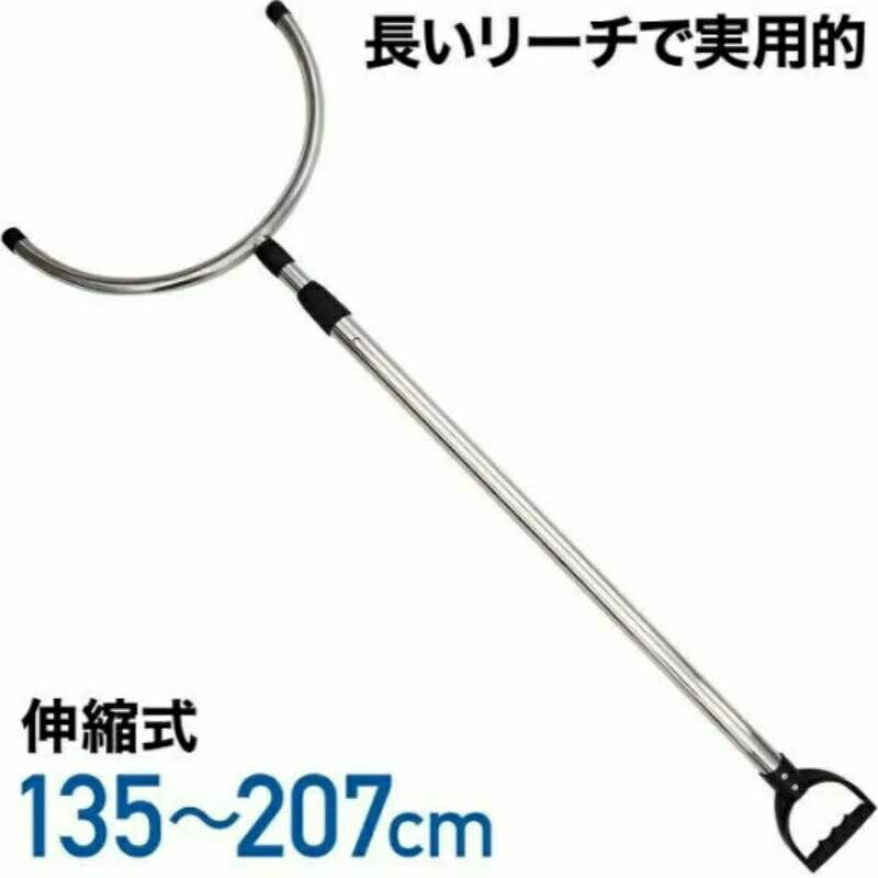 さすまた 防犯 伸縮 刺股 U字タイプ さす又 護身用グッズ 女性 武器 合法 棒 2段階伸縮 ステンレス 軽量 防犯 病院 会社 警備員 護身用品 防犯グッズ 護身グッズさすまた 防犯 伸縮 刺股 U字タイプ さす又 護身用グッズ 女性 ...
