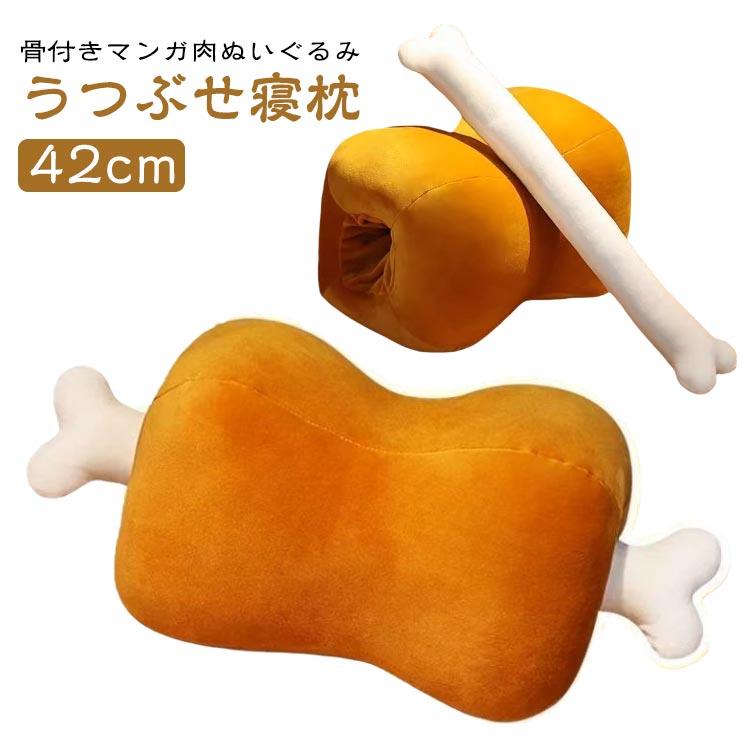 ショップ名：shinstore 「見た目も可愛い。使い方も自由。」 ? マンガ肉モチーフのユニークデザイン 思わず笑顔になる骨付きマンガ肉の形。インパクト抜群で、部屋に置いてあるだけで楽しい気分になれます。写真映えすること間違いなし！ ? ...