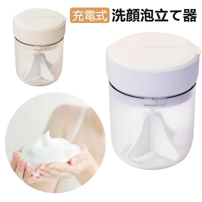 【商品説明】 電動で簡単、もちふわ泡！ 洗顔は“泡の質”が命。 手では作れない、超弾力のもちふわ泡を毎日簡単に。 電動洗顔泡立て器があなたのスキンケアを変えます。 【商品特徴】 ■ 電動式であっという間にふわふわ泡 独自の回転設計で、たった...