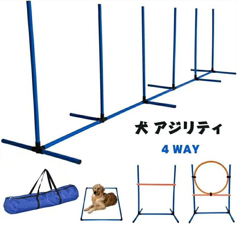 充実のアジリティフルセットのため、スラロームやハードルなど多彩なコースや障害物を作成できます。 犬種や体格、年齢に合わせて高さの調節が可能なため、どんなワンちゃんでも安心して使用できます。 スラロームやハードルなど多彩なコースや障害物を作成...