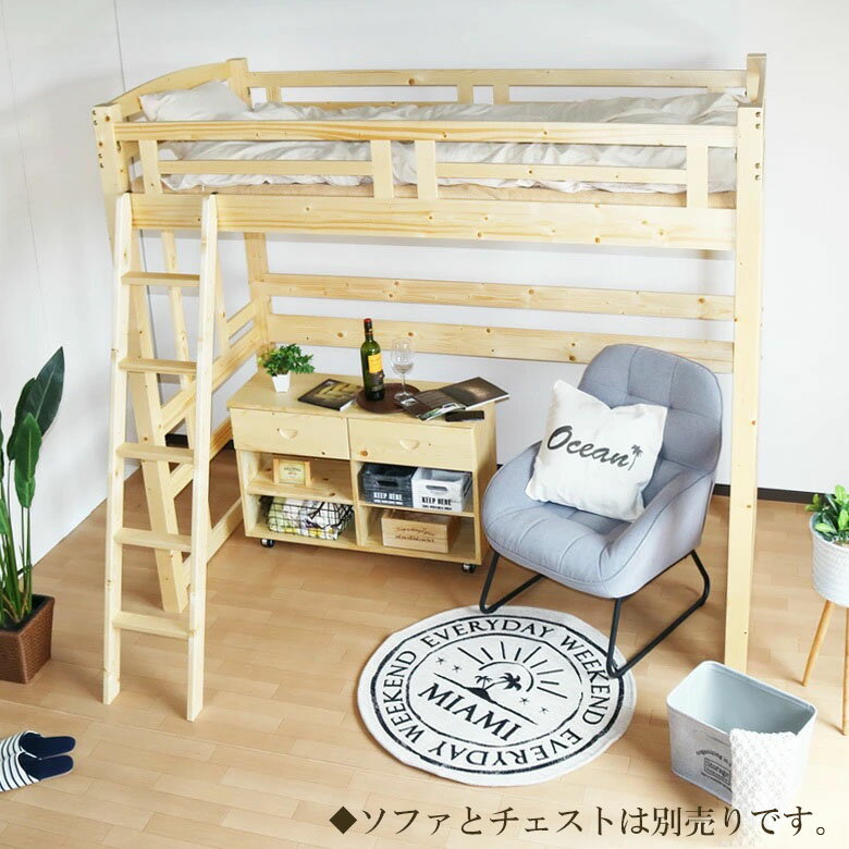 商品情報サイズベッド本体：209.5cm×104.5cm×186.5cmベッド内寸：205cm×97.5cm材質本体材質：パイン材　　F☆☆☆☆　エコ仕様色ナチュラル商品の特徴低ホルムアルデヒド F☆☆☆☆(エフフォー)ベッド下は広々スペー...
