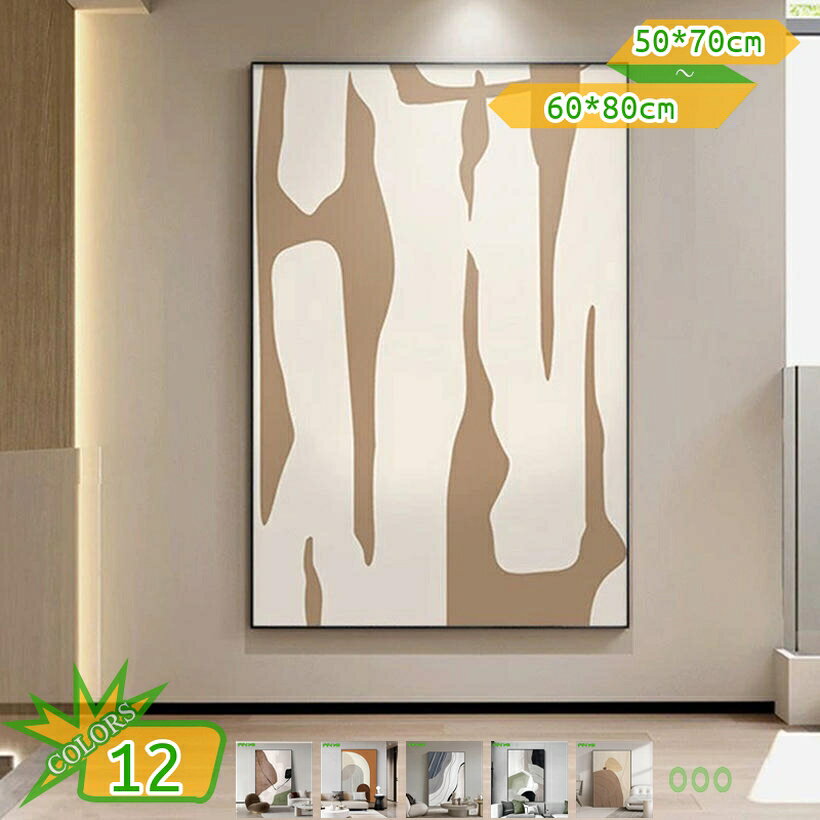 メイン素材：PS、布■【簡単に掛けられます 】すべてのサインは背面にフックが取り付けられています。いつでも、いつでもリラックスして幸せに保つことができます。■【素材】抽象キャンバスプリントアートワークで、長期間使用できます。 明るい色、ソフ...