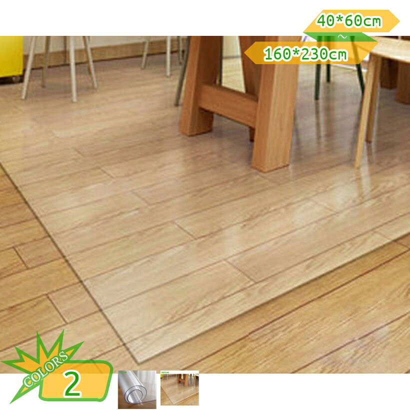 メイン素材：PVC素材：PVC 厚さ：約1.5mm　 機能：吸水速乾、デコレーション、滑り止め、防音、泥落とし、除塵、抗菌除臭、防ダニ、オールシーズン対応 用途：業務用、家庭用、店舗、玄関、屋外、エレベーター、ロビー、ベランダ、ドア、贈り物...