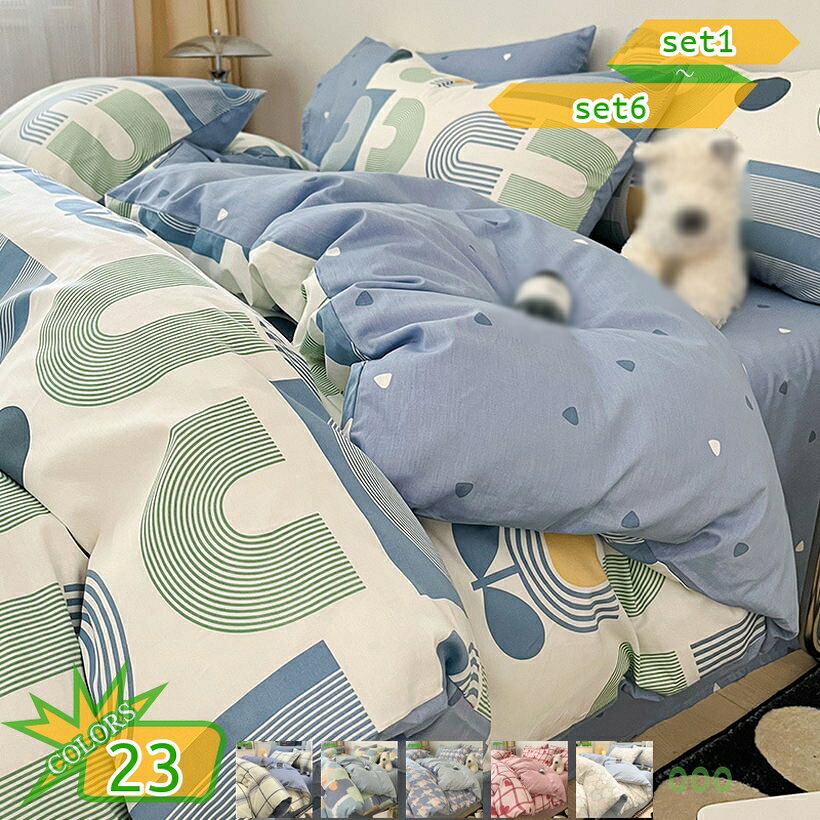 【クリックして他の色を選択してください】他の色1メイン素材：綿・コットンサイズについては説明文を見て選択して購入してください。 素材：コットン 綿　 【洋式・和式兼用】おしゃねなデザイン、お部屋の雰囲気がよく合えます。多種ある花柄の中からが...