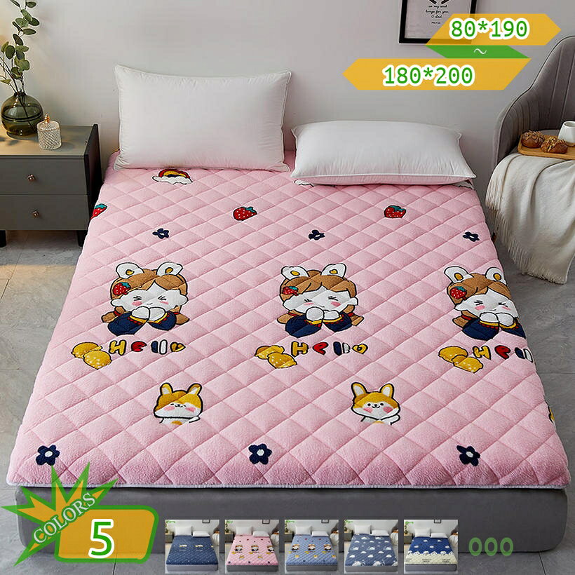 メイン素材：ポリエステル【サイズ】80*190cm、90*190cm、90*200cm、100*200cm、120*200cm、135*200cm、150*200cm、180*200cm。敷きパッドのみ販売、枕カバーは含まれていません。【耐...