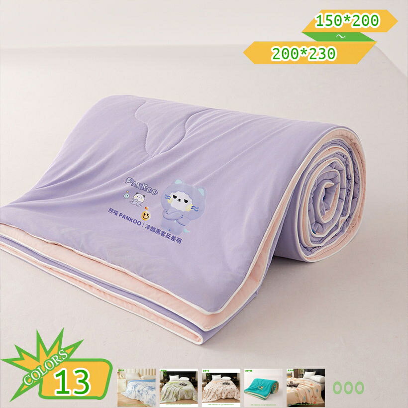 メイン素材：ポリエステル【サイズ】150*200cm=夏用布団（単品）200*230cm=夏用布団（単品）【柔らかく肌にやさしい】慎重に選ばれた涼しい感触の繊維の生地は、シルクのように滑らかな触り心地を持っています。肌と接触するときは穏やか...