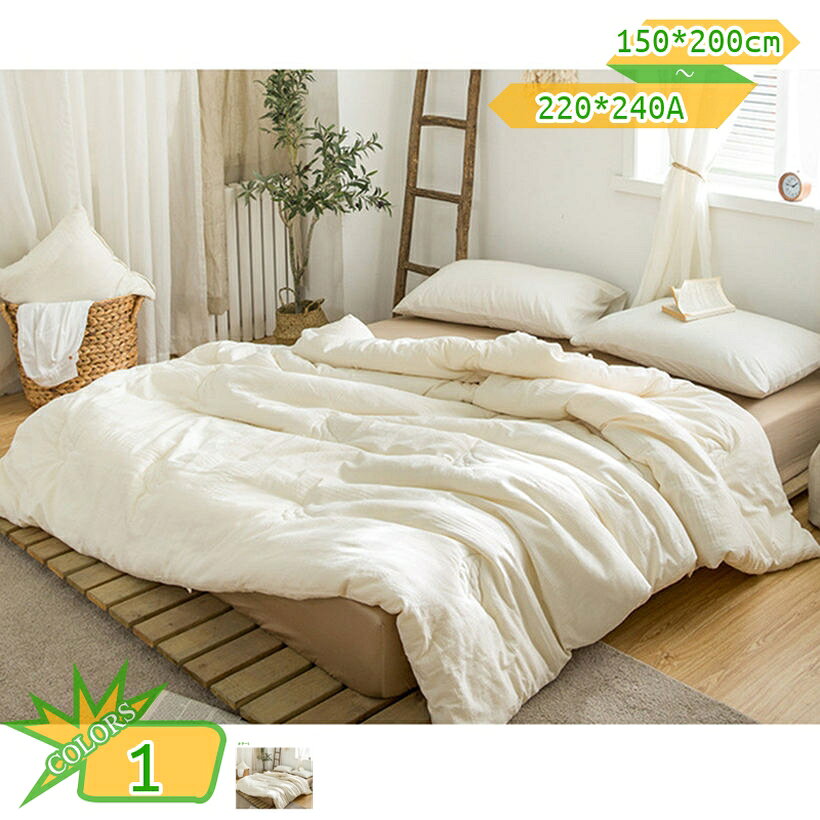 メイン素材：ポリエステル、綿・コットン【サイズ】150*200cm=サマーキルト 150*200A=春秋キルト 200*230cm=サマーキルト 200*230A=春と秋のキルト 220*240cm=サマーキルト 220*240A=春と秋の...