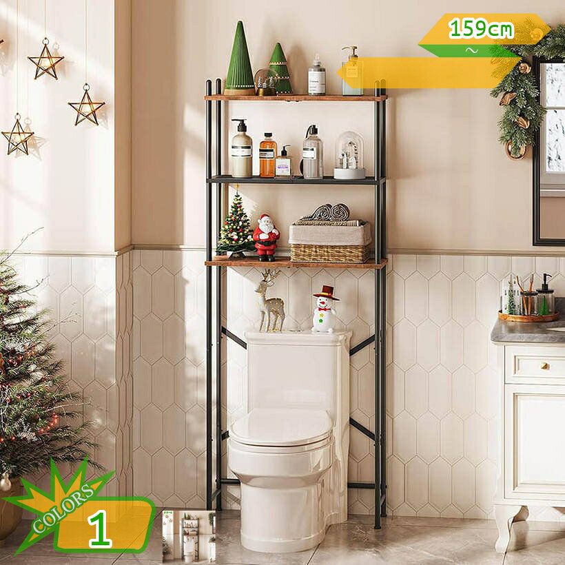 メイン素材：炭素鋼◆「サイズ（cm）」159cm：22.1*63.5*159◆トイレットペーパーや浴室用品などを一括収納。この収納ラックは丈夫で荷重力が強く、変形しにくいです。◆オープンラックなので、軽量で圧迫感をつくらず、より開放的なトイ...