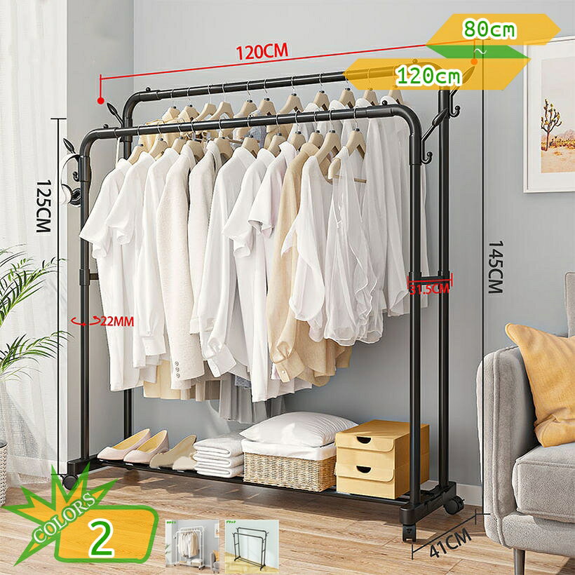 メイン素材：PP★【サイズ】80cm：幅さ80×奥行41×高さ145cm、100cm：幅さ100×奥行41×高さ145cm、120cm：幅さ120×奥行41×高さ145cm★【シングルハンガーラック】：シンプルで頑丈、大人気お買い物ハンガー...