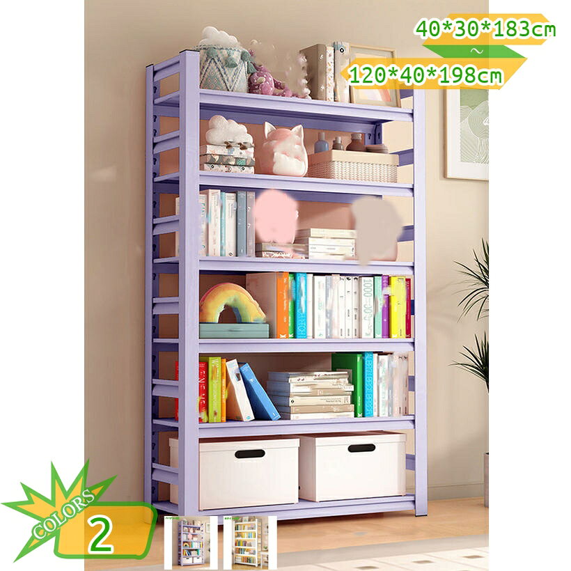【クリックして他のサイズを選択してください】60*30*183cm60*30*198cm50*40*183cm50*40*198cm70*30*183cm60*40*183cm40*70*198cm60*40*198cm80*30*183c...
