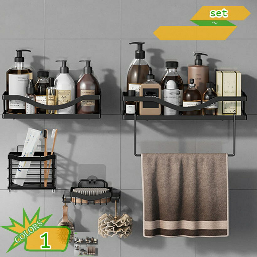 メイン素材：鉄【商品情報】セット：28.5*11.5*9.5cm 1個＋ 30.5*13.5*17.5cm 1個 ＋ 16.5*9.5*5.5cm 1個 ＋ 12*6*10cm 1個【水はけのよういデザイン】浴室ラックの底はメッシュ状になっ...