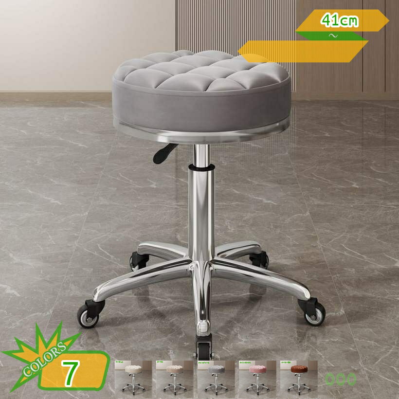 メイン素材：メタル、PUレザー★【サイズ】：高さ：約41-53cm； ◆材質：座面：ビニールレザー； 【製品紹介】高さ調節が可能な、360度回転するキャスター付きのエステスツールです。多彩な色をお選びいただけます。★【PUレザー使用】PUレ...