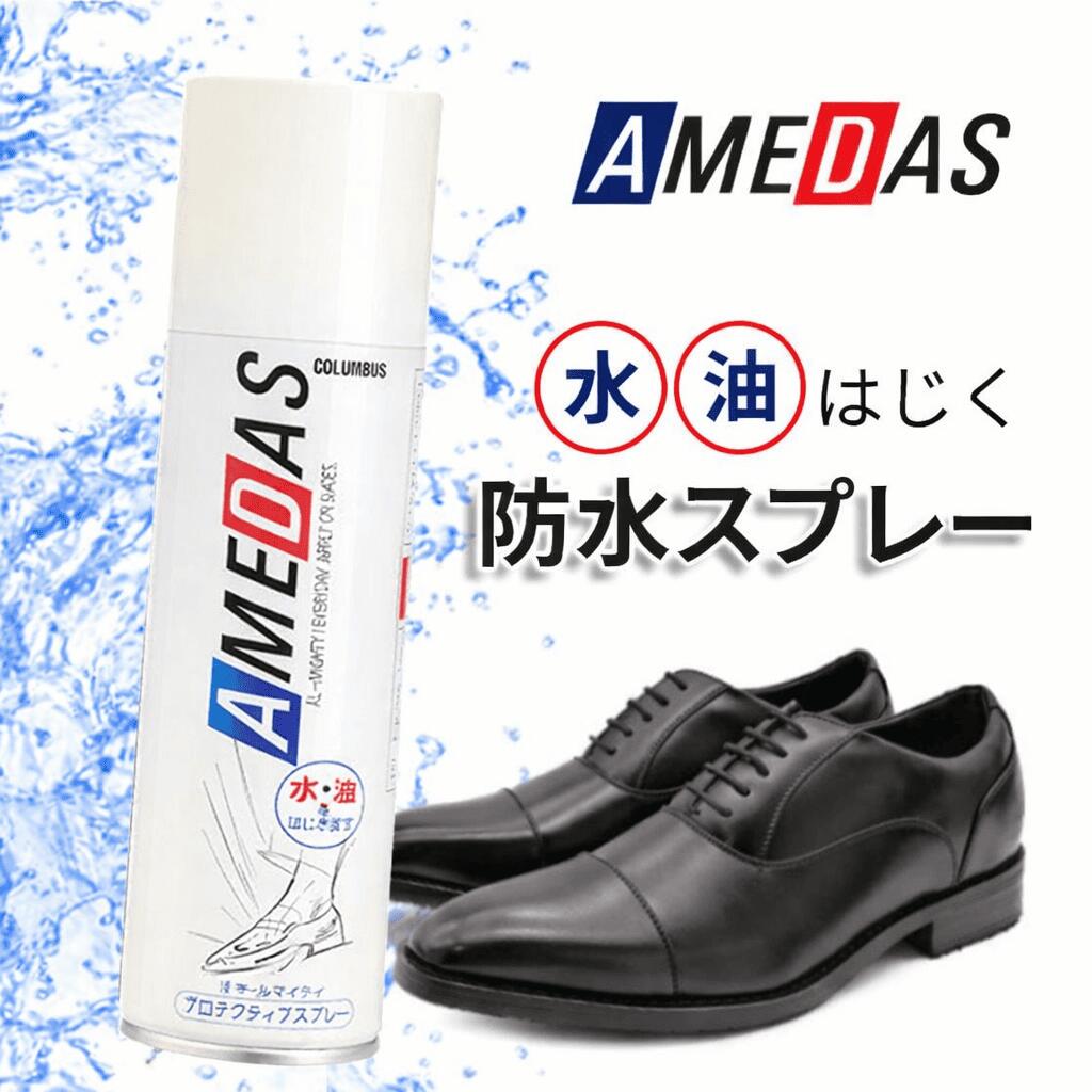 ⇒ クーポン取得はこちら厚底、インヒールシューズ、ヒールアップシューズ身長アップシューズ、身長を盛る靴、身長が盛れる靴背が高くなる靴専門店といえば『TALLSHOESシークレットシューズ』！ ★シークレットヒール内臓の外見からバレない上げ底...