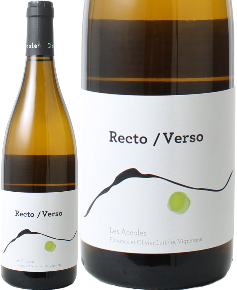 ワイン名Recto / Verso / Domaine des Accolesワイン種別白ブドウ品種グルナッシュ　クレレット　生産者ドメーヌ・デ・ザコル生産地などローヌ　原産地呼称ヴァン・ド・フランスその他備考ドメーヌ・デ・ザコルは、ドメー...