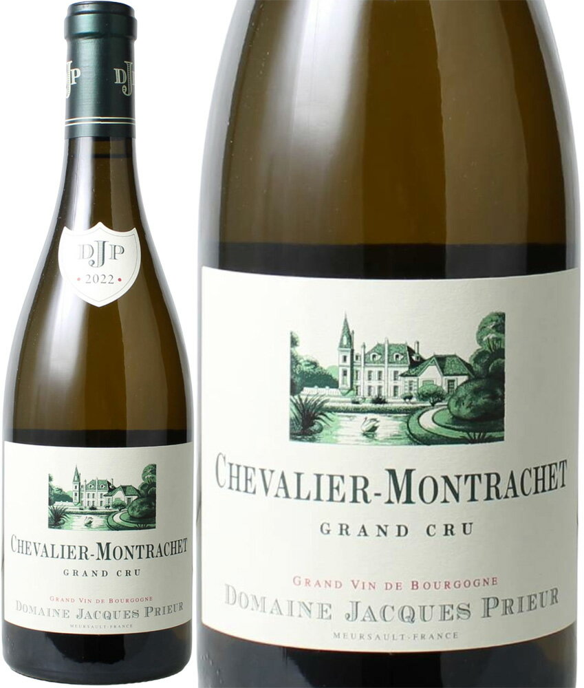 ワイン名 Chevalier Montrachet / Domaine Jacques Prieur ワイン種別 白ワイン ブドウ品種 シャルドネ100％ 生産者 ジャック・プリウール 産地 フランス・ブルゴーニュ / コート・ド・ボーヌ ...