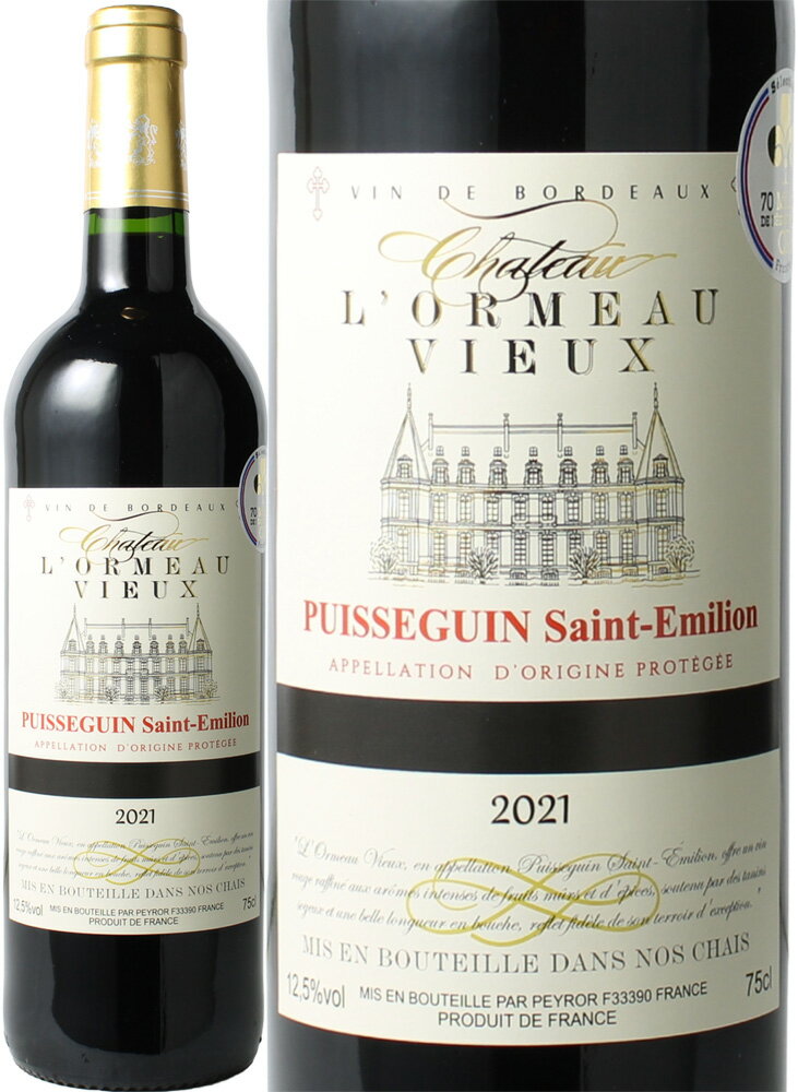 ワイン名Chateau Lormeau Vieuxワイン種別赤ブドウ品種メルロー　カベルネ・ソーヴィニヨン　生産者シャトー・ラフォリ生産地などボルドー　サン・テミリオン　サン・テミリオン衛生地区　原産地呼称AOCピュイスガン・サン・テミリオ...