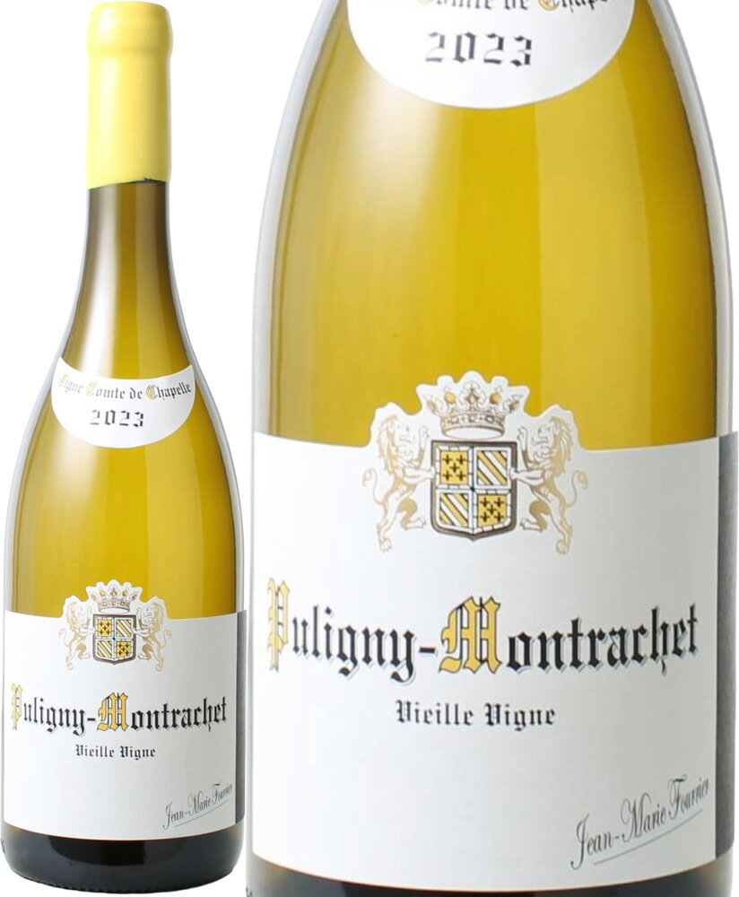 ワイン名Puligny Montrachet Vieille Vigne / Vigne Comte de Chapelle（Jean Marie Fourrie）ワイン種別白ブドウ品種シャルドネ生産者フーリエ生産地などブルゴーニュ　コート...