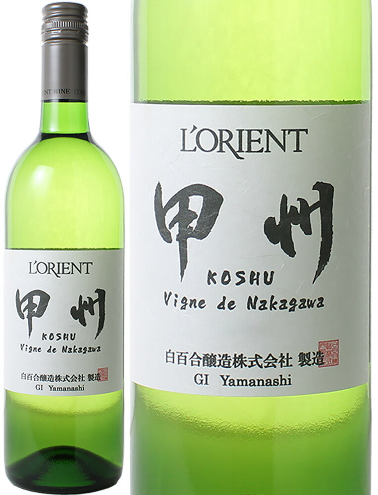 ワイン名Kosyu Vigne de Nakagawa / Shirayuri Winelyワイン種別白ブドウ品種甲州生産者白百合醸造生産地など日本　原産地呼称GI山梨その他備考デキャンター・ワールド・ワイン・アワード（DWWA）2025金...